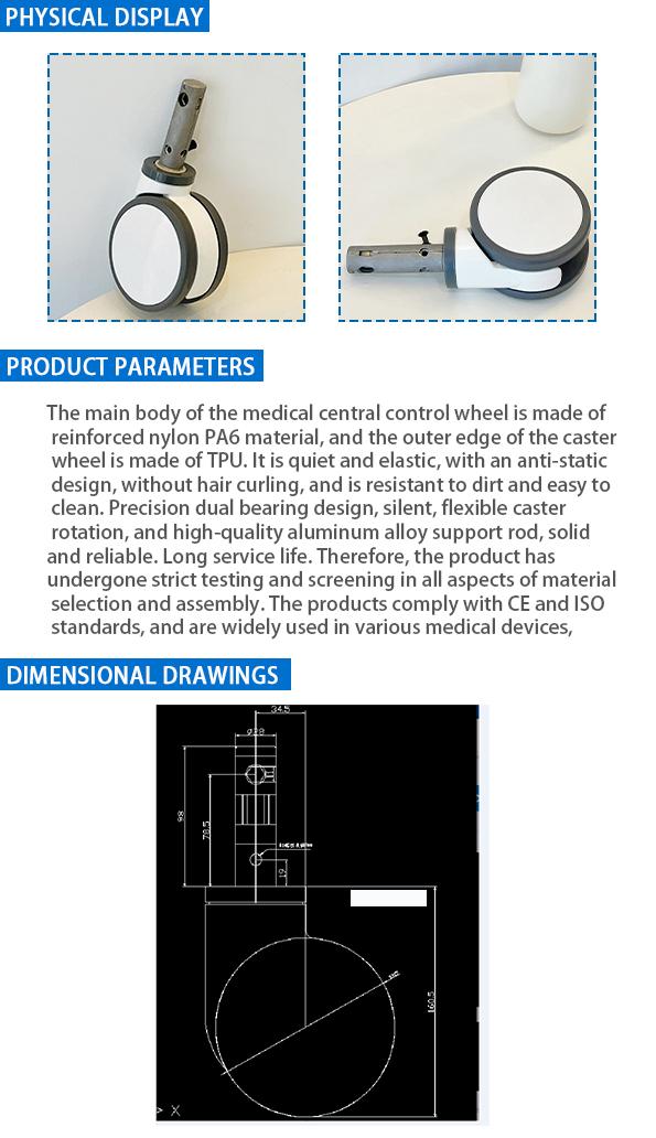 6-inch central control wheel for medical applications center wheel